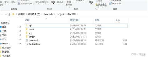 Idea连接gitidea连接自己的git Csdn博客