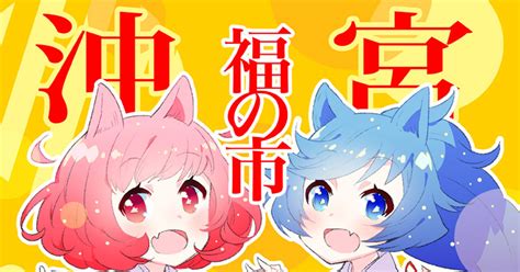 シーサー 年末新刊情報！ 濱元隆輔＠芸カ13 ト03のマンガ Pixiv