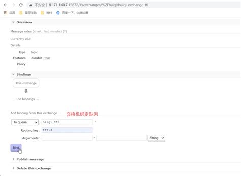 Rabbitmq使用教程rabbitmq登录 Csdn博客