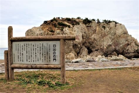日出石門 写真共有サイトフォト蔵