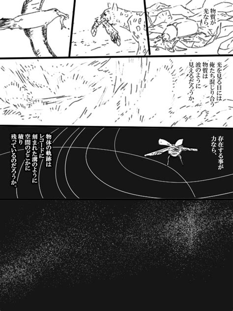 土田農さんの人気画像 ついふぁん！