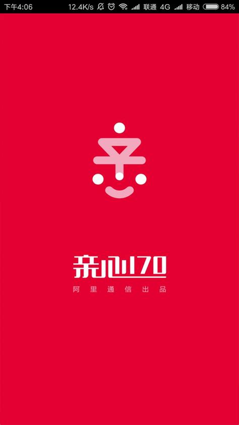 攜號轉網與套餐更換到底危害了誰的利益？ 每日頭條