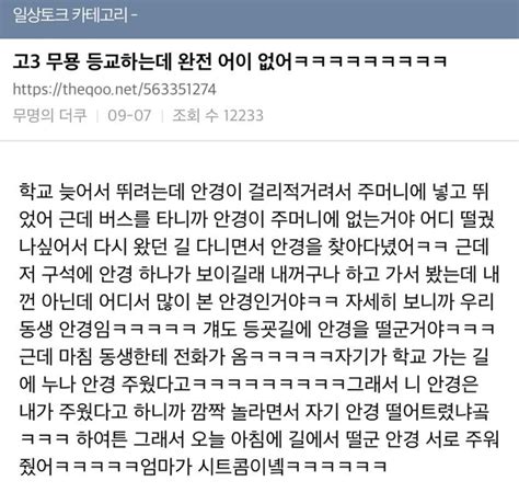 더쿠 우리 가족은 카톡 안하고 넷플릭스로 소통함 ㅋㅋㅋ