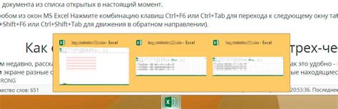 Как открыть два разных окна ms excel одновременно Вектор развития