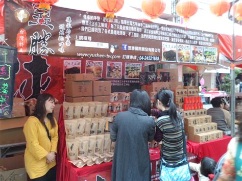 台中天津路年貨大街 Tianjin New Year Street 1月 2013