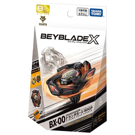 Takara Tomy Beyblade X Dran Dagger 4 60r Bx 20 Beysandbricks