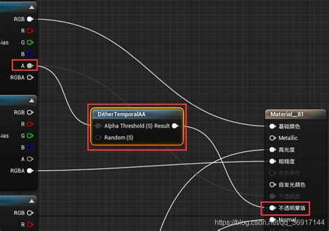 虚幻4半透明材质ue4半透明材质没有粗糙度 Csdn博客