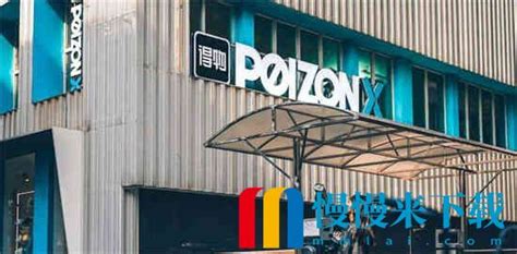 得物钱包余额怎么提现 得物提现钱包余额方法一览 慢慢来下载