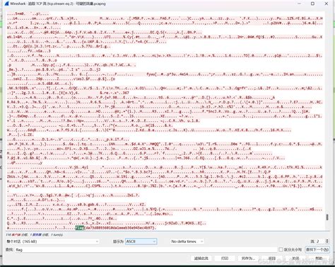 Ctf学习例题 流量分析 超级简单的流量 一道简单的流量 日志分析1 Ctf简单的流量 Csdn博客 Ctf学习例题 流量分析 超级简单的流量 一道简单的流量 日志分析1 Ctf简单的流量 Csdn博客