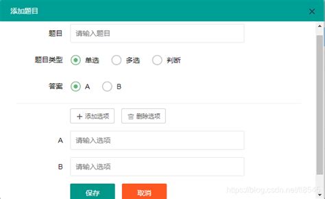 关于form表单中checkbox和数组值的提交form表单提交checkbox Csdn博客