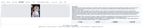Stable Diffusion Controlnet