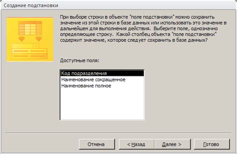 Связи между таблицами