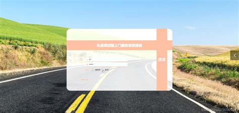 249springboot私房菜定制上门做菜服务系统厨师预约菜品管理（源码 文档 运行视频 讲解视频） 厨师上门做饭平台源码 csdn博客