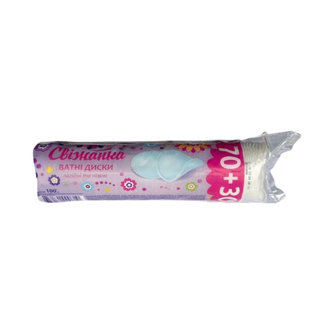Ватні диски “СВІЖАНКА” – 100 шт. (70+30)/ круглі/ 35 уп.ящ. – Лаверна