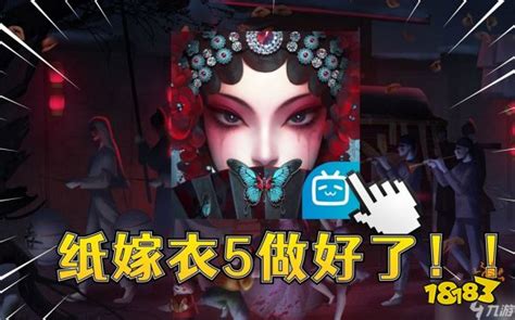 无间梦境纸嫁衣5什么时候上线 无间梦境公测时间推荐