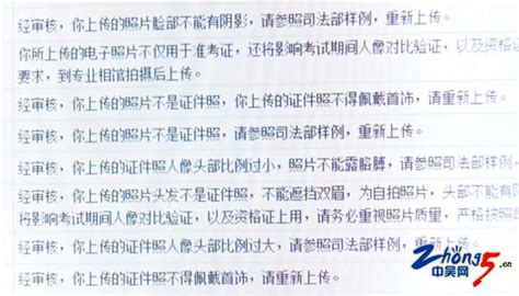 2018國家統一法律職業資格考試報名正在進行 每日頭條