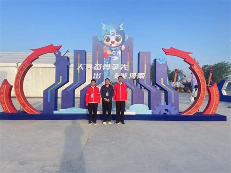 我院教师积极参加河南省第二届职业技术大赛 河南科技职业大学 汽车工程学院