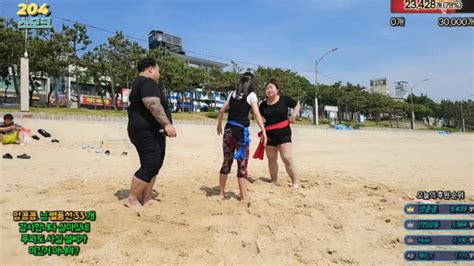 클립 크루대전 푸파대결 씨름5대5대결 Bj20명 대환장헬파티 부천설씨 Soop Vod