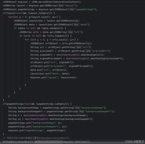 String转json解析 Csdn博客