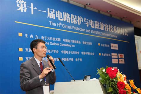 面向通信和消费性产品市场，解决电路保护和电磁兼容问题 品慧电子网