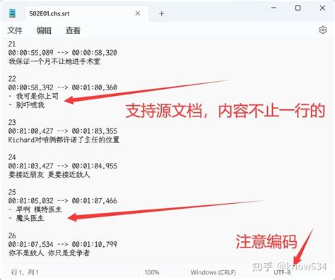 Win Mac字幕合并小工具一键合并字幕可批量 知乎