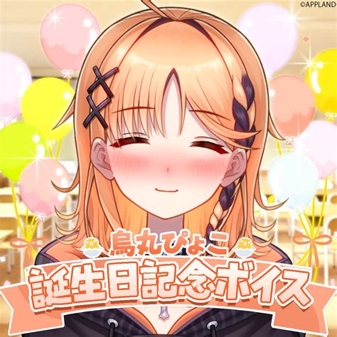 株式会社carry Onに、新メンバーとして「ゆち유치」が所属したことを、お知らせいたします。 エンタメラッシュ