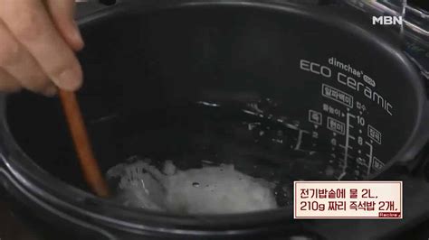 알토란 호박식혜 만드는법