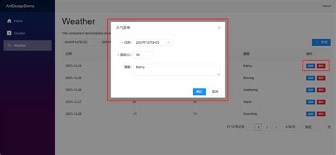 antdesignblazor示例——modal表单 antblazor modal 打开子页面 csdn博客