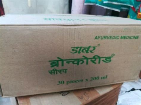 Dabur Broncorid Syrup At ₹ 125piece Dry Suspension In Prayagraj Id