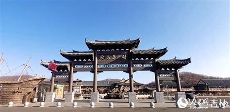 走进珲春防川民俗村 一眼望见三国景