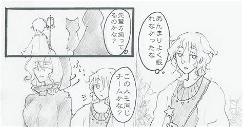魔法事情】 【魔法事情】集合【交流】 Izumiのマンガ Pixiv