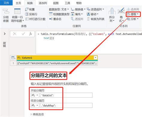 最全407个官网Power BI自定义图表对象及案例链接极速提取方法公开自己刷新下载吧 PowerBI重要资源 腾讯云开发者社区 腾讯云
