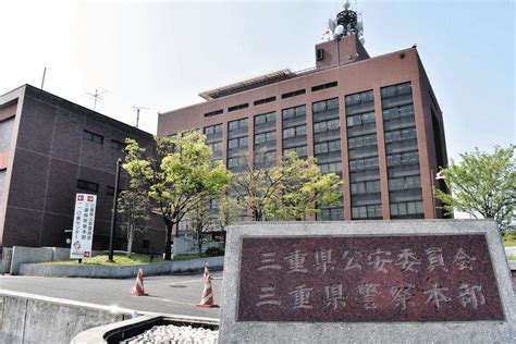 暴力団へのみかじめ料、支払った側も罰則 三重県暴排条例を改正へ、対象は県内随一の繁華街：中日新聞web