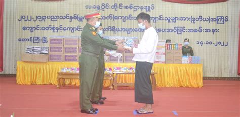 ၂၀၂၂ ၂၀၂၃ ပညာသင်နှစ်တွင် တက်ရောက်ပညာ သင်ကြားလျက်ရှိသည့် ကျောင်းသား၊ က
