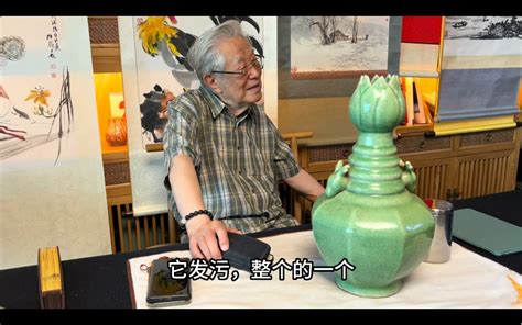 发污哥 帕吉卡特 帕吉卡特 哔哩哔哩视频