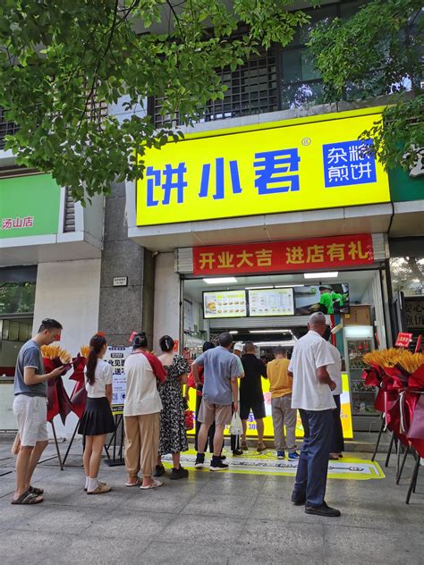 饼小君杂粮煎饼南京汤水雅居店来了饼小君杂粮煎饼加盟店怎么样 知乎