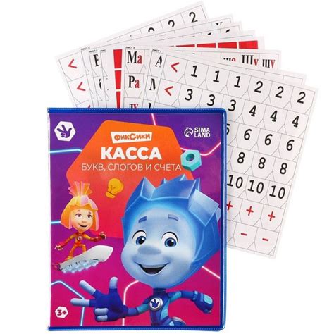 Касса букв, слогов и счета Учим буквы и цифры, А5, ПВХ, Фиксики купить ...