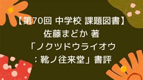 Pythonデータ構造とその種類についてリストやタプルやセットとその定義を確認しよう ふっかログ
