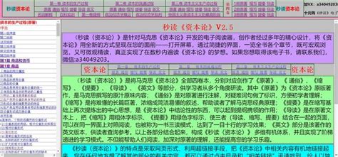 产业资本循环经过三个阶段采取三种形态 《资本论》学习笔记108 知乎