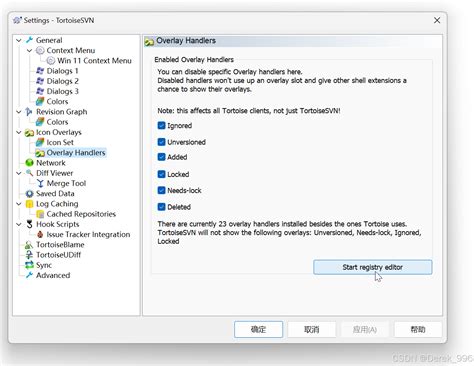 Svn小乌龟没有绿勾解决方法及使用记录svn不显示绿色勾勾 Csdn博客