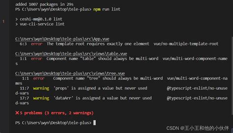 Vue3 Ts Eslint 配置 Git Hooks Pre Commit 配置 实现git 提交 阻拦不规则代码（包括