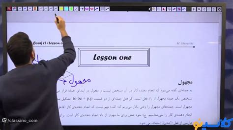 دانلود رایگان آموزش زبان دوازدهم کلاسینو با تدریس میلاد قریشی نماشا