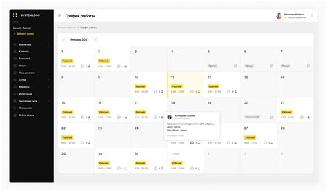 CRM System Design On Behance
