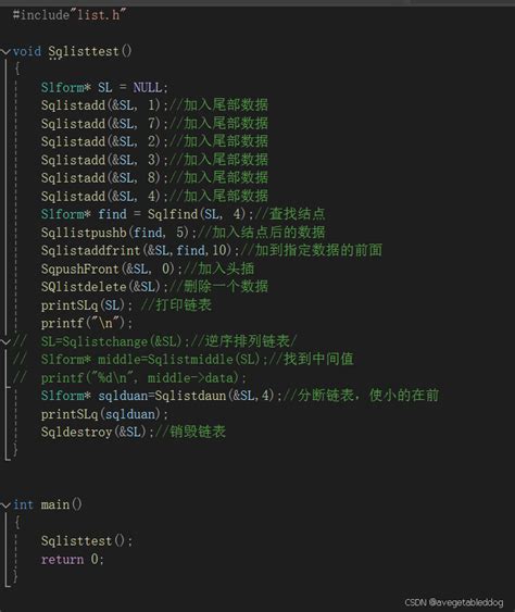 【数据结构】 单链表的定义及实现（详解）单链表的定义详解 Csdn博客