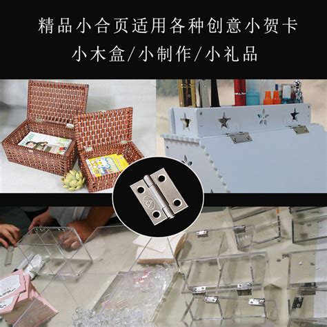 304不锈钢小合页 礼品首饰盒迷你合叶 微型diy模型连接件袖珍折页 阿里巴巴