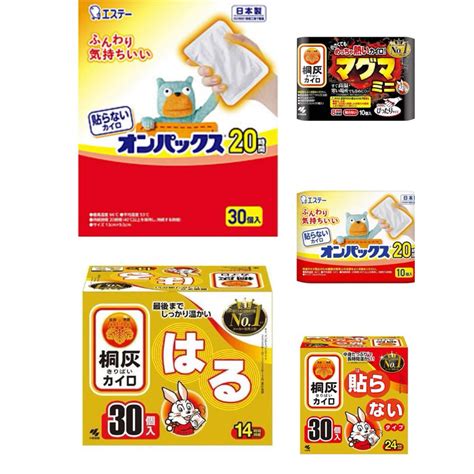 【貳陸】日本 境內版 小白兔暖暖包 24小時 握式 暖暖包 持續恆溫 桐灰 出國 旅遊 寒流 保暖 冬天 生理期 出清 蝦皮購物