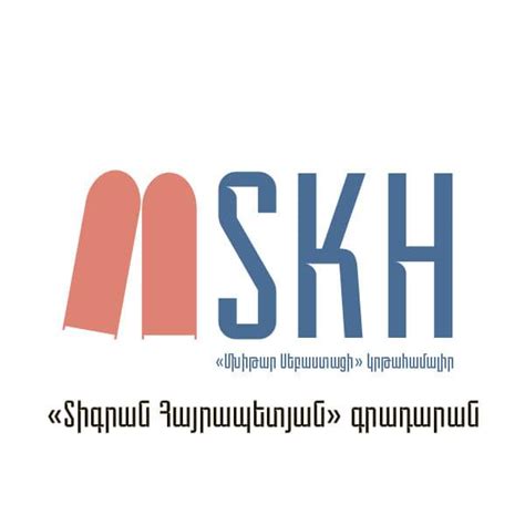 Տիգրան Հայրապետյան գրադարան Տիգրան Հայրապետյան գրադարան