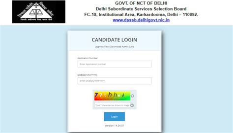 Dsssb Admit Card 2022 Download Link Of Dsssb Manager Hall Ticket