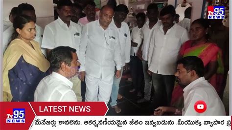 ఆసరా పెన్షన్లను పంపిణీ చేసిన గౌరవ ఎమ్మెల్యే చిట్టెం రాంమోహన్ రెడ్డి