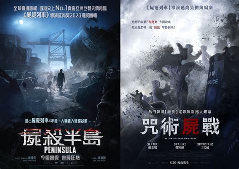 《尸速列车》、《谤法》「延尚昊宇宙」再扩张！新剧《怪异》全阵容公开 Ksd 韩星网 韩剧